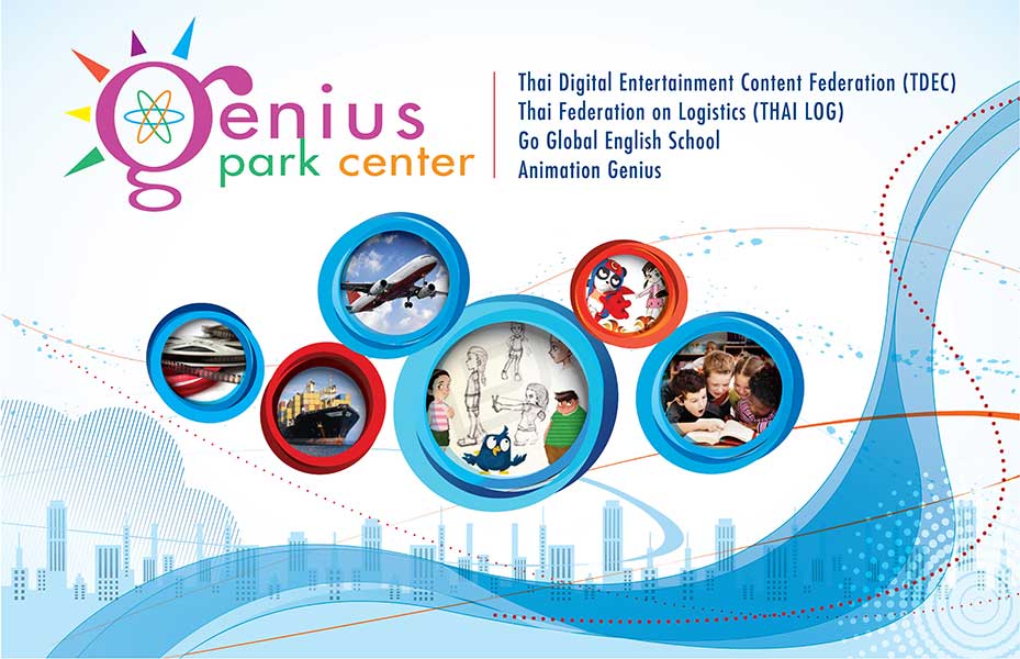 Genius Park Center - Almighty CG